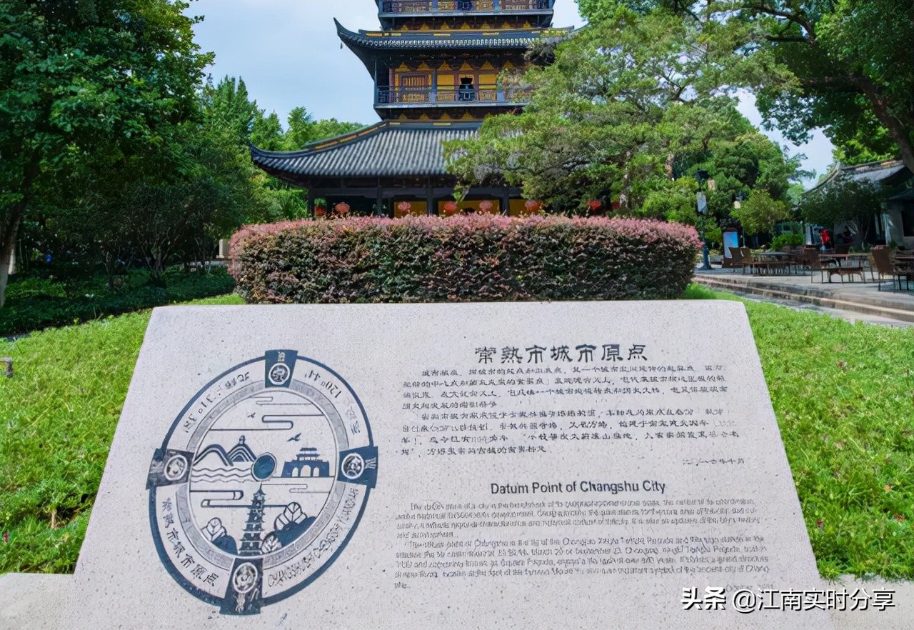 From Fangta Garden, the origin of the city, to Nanmen Altar and ...