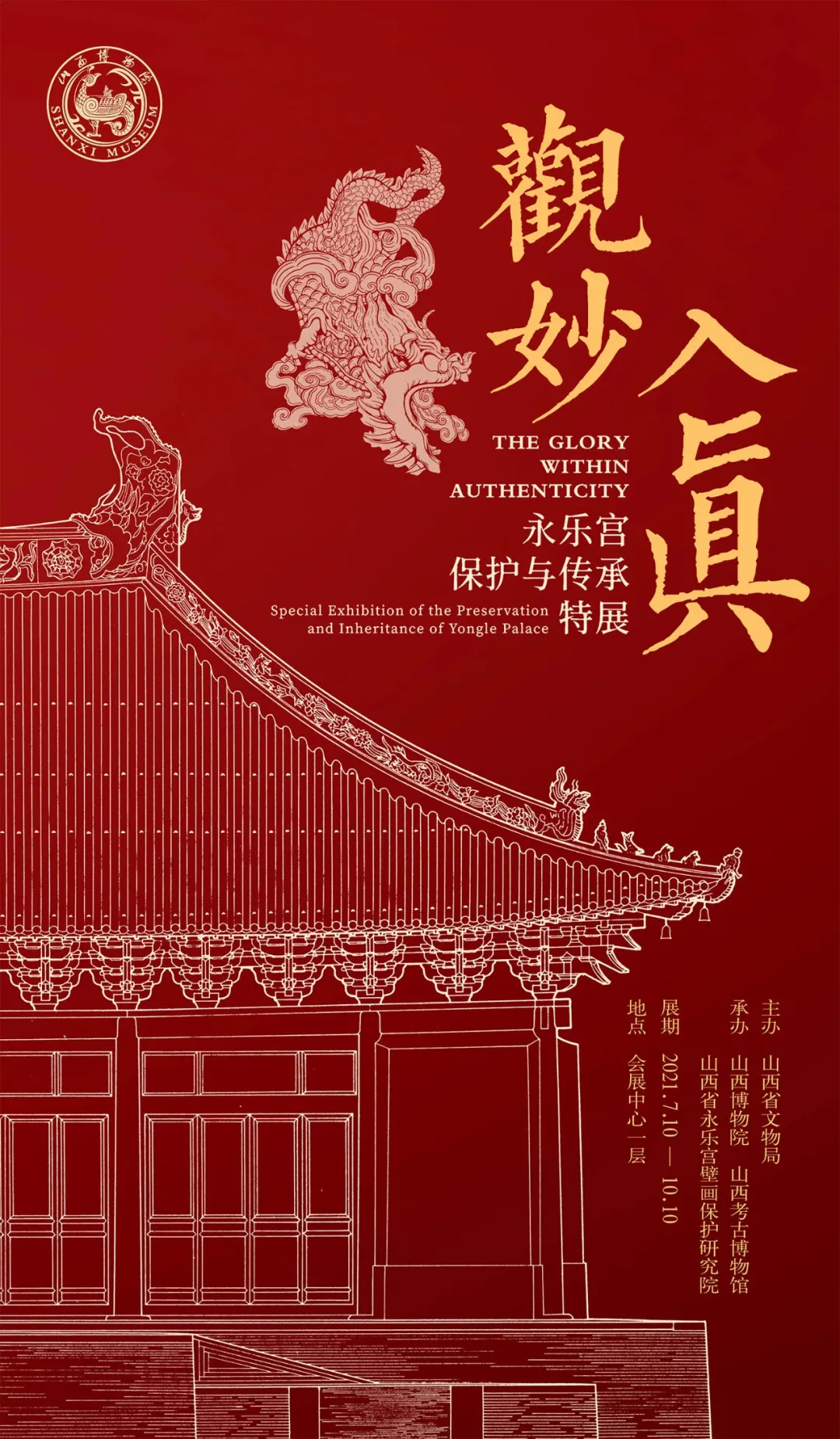 The flourish of the Tang Dynasty, the golden mummies, the original ...