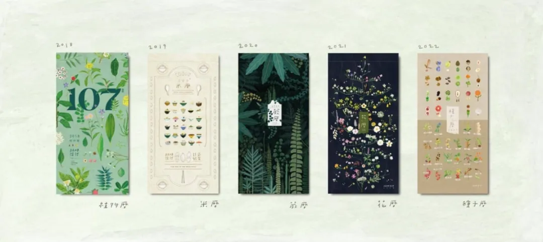 "Jingdong Dog" is fat?2022 hand-painted seed calendar, come and see ...