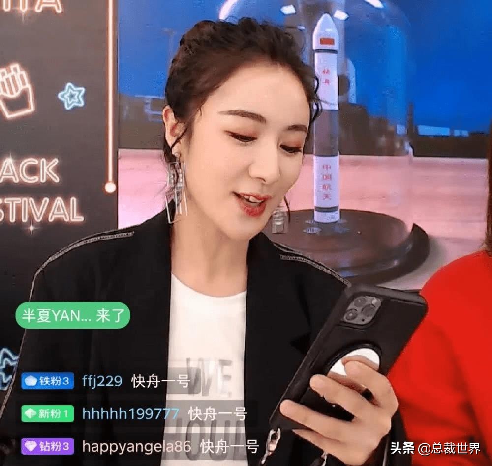 Wei Ya, earns 10 billion a year from live broadcasts and is known as ...