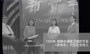 Chai Jing: Knowing that the goddess is still a yellow skin and a white ...