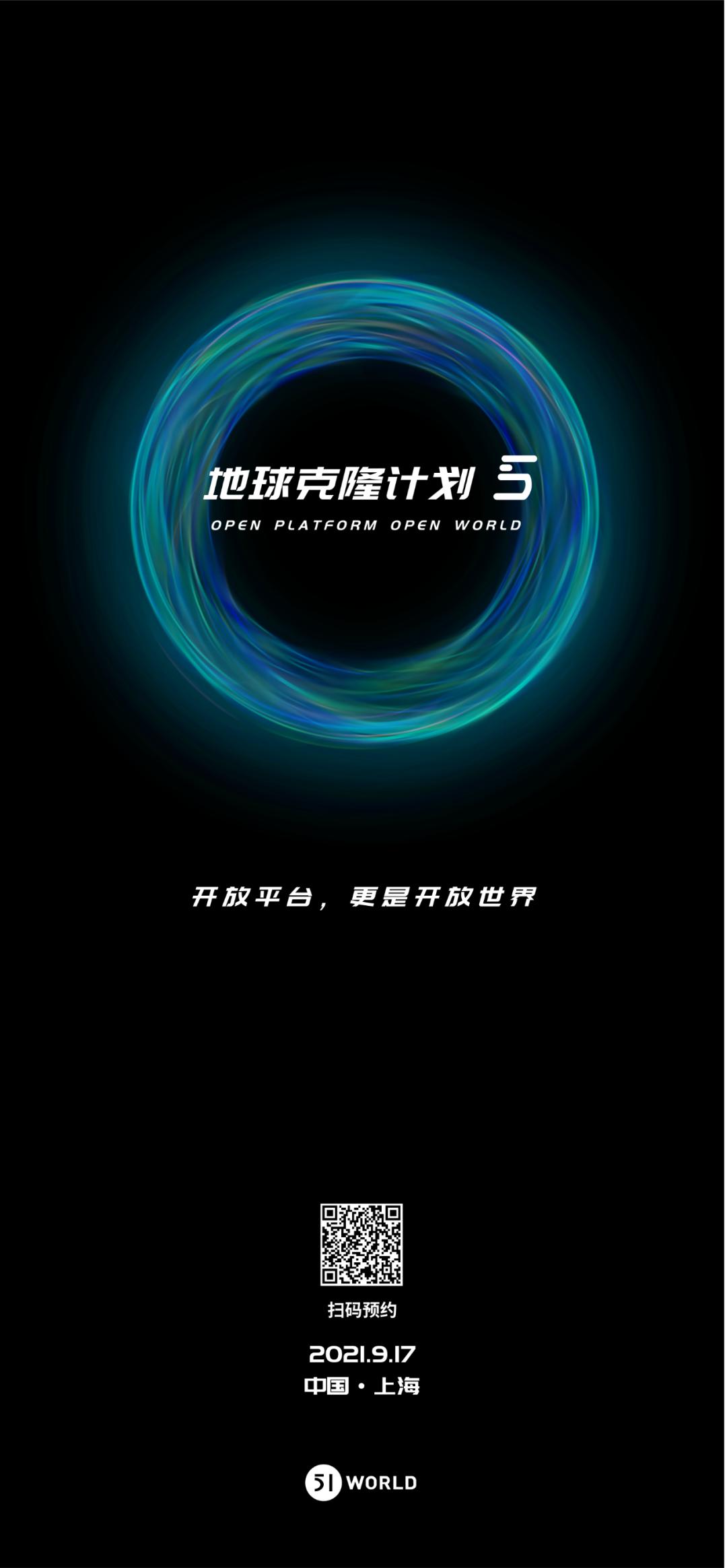 Digital twin + cloud rendering!51WORLD joins hands with Moore Thread to build a PaaS ecosystem ...