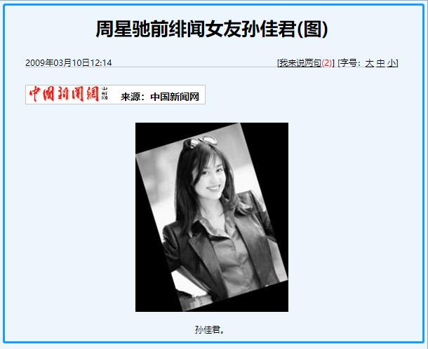 Sun Jiajun, the sexiest "star girl", wrote down his own ending by himself. Who can be to blame ...