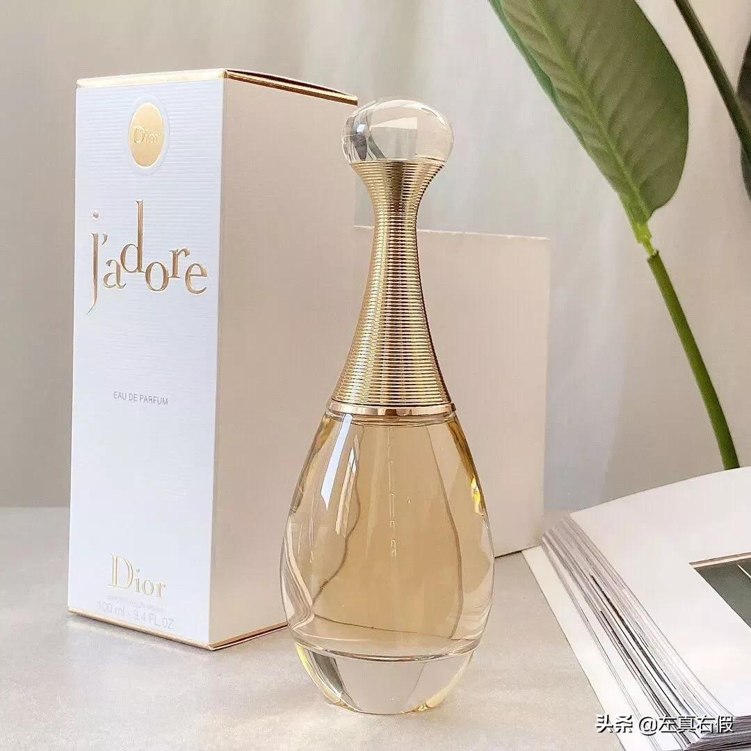 Dior true self perfume EDP (classic) to distinguish between true and ...