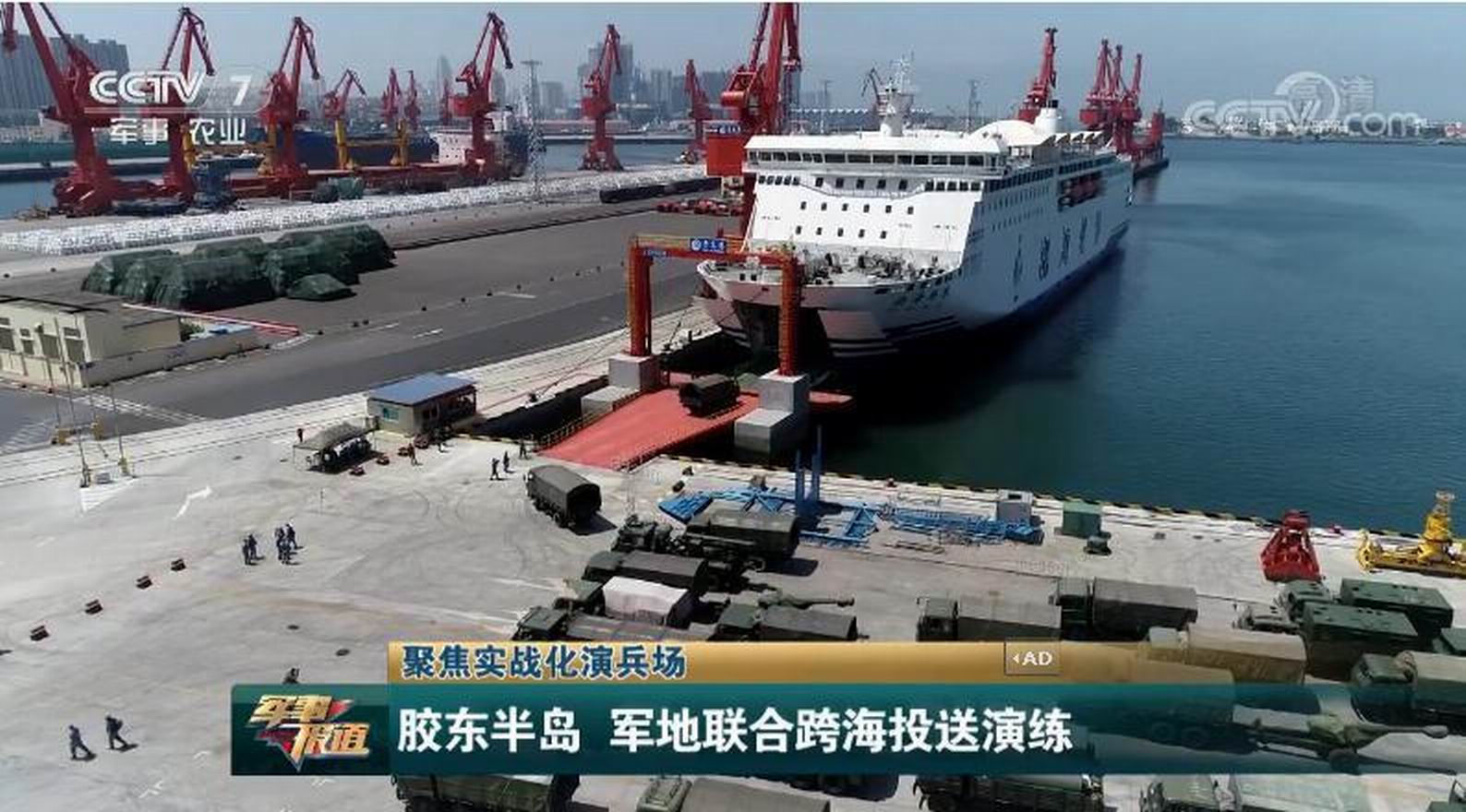 China began to re-equip car ferries: filling the gaps in amphibious ...