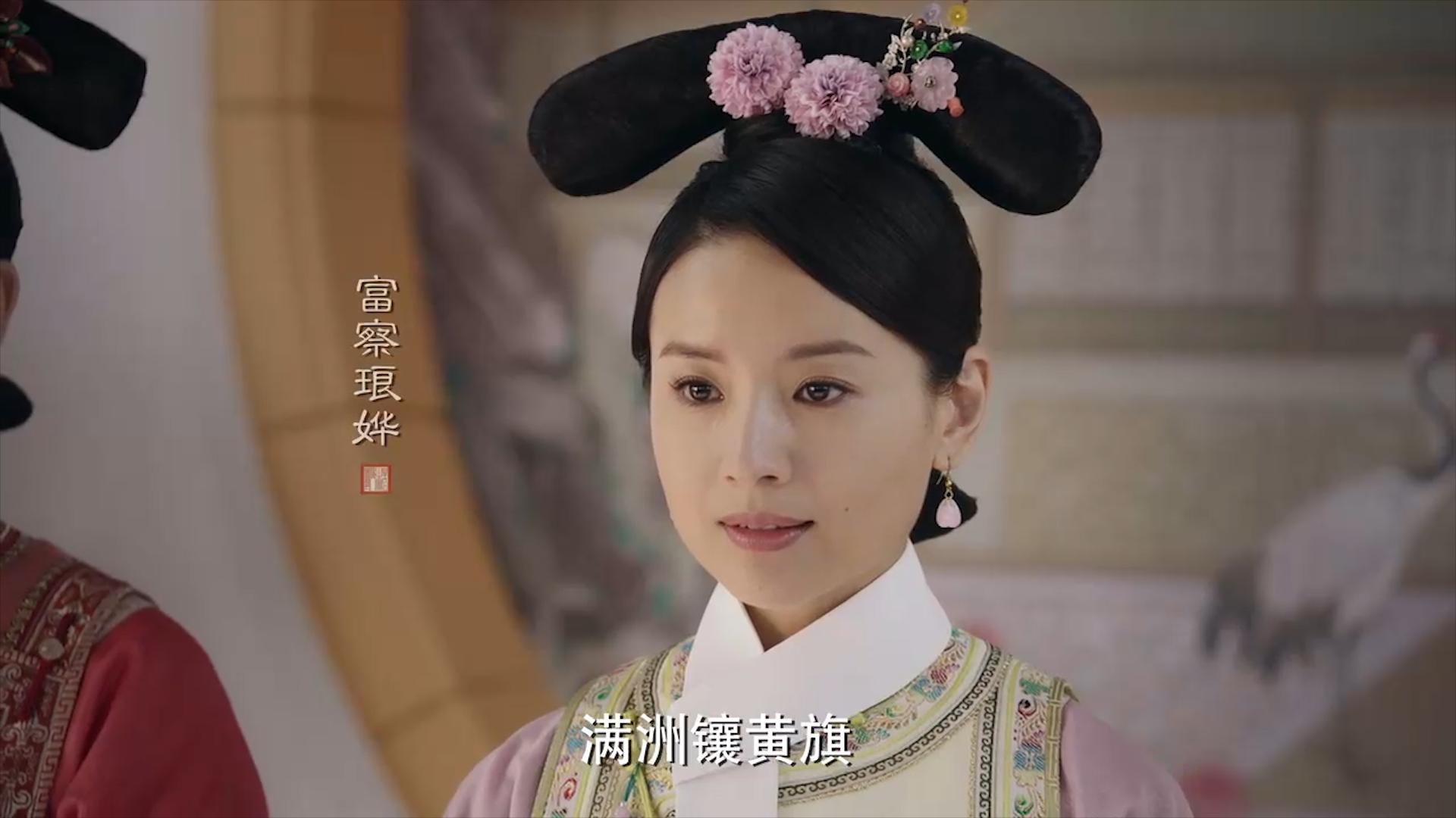 "Ruyi's Biography" Concubine Family Ranking List, Ruyi can only be regarded as medium, the first ...