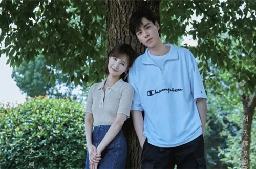 "Dear, Beloved" is about to hit, Han Shangyan and Tong Nian get married, their story will be ...