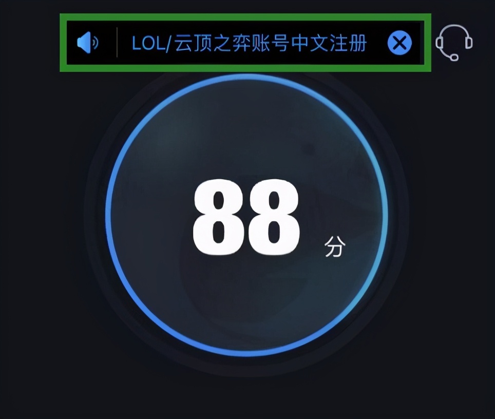 How to download a League of Legends mobile game Taiwan server account ...