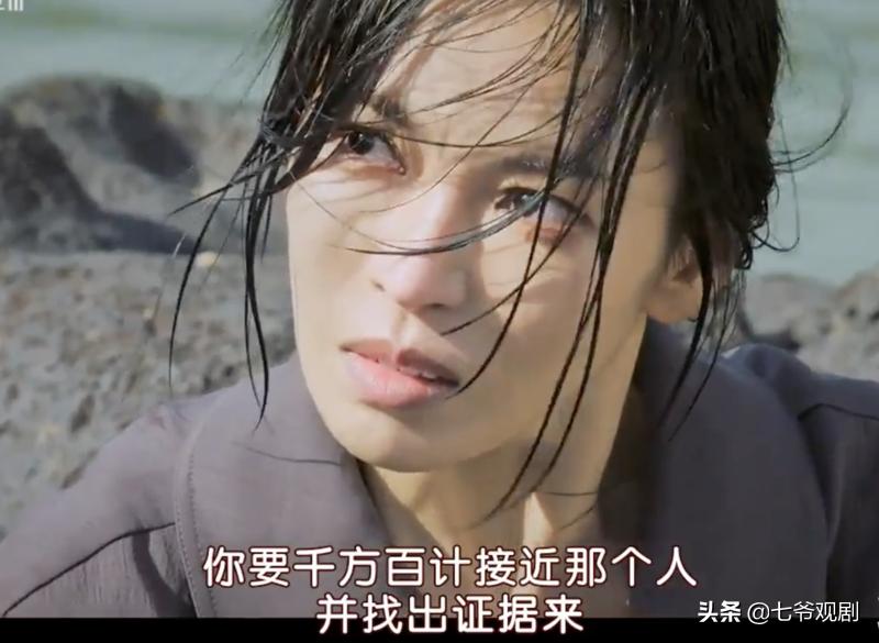 In the first 2 episodes of "The Top Floor", Qian Shuzhen became ...