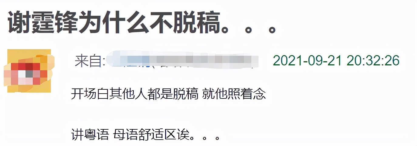 Mid-Autumn Festival Gala in the Greater Bay Area: Jackie Chan opens and finalizes, TFBOYS has ...