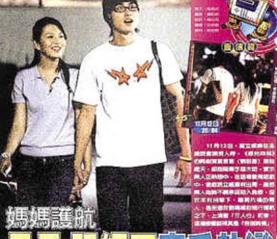 What happened to Liu Pinyan, who was stripped in public by the director ...