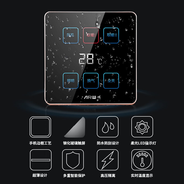 The difference between smart switch and traditional switch - iNEWS