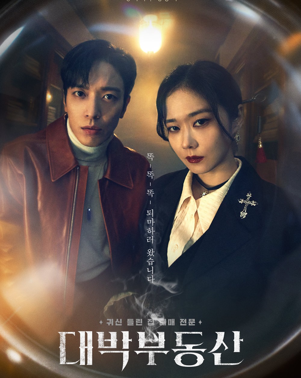 Recently broadcasted Korean dramas - iNEWS