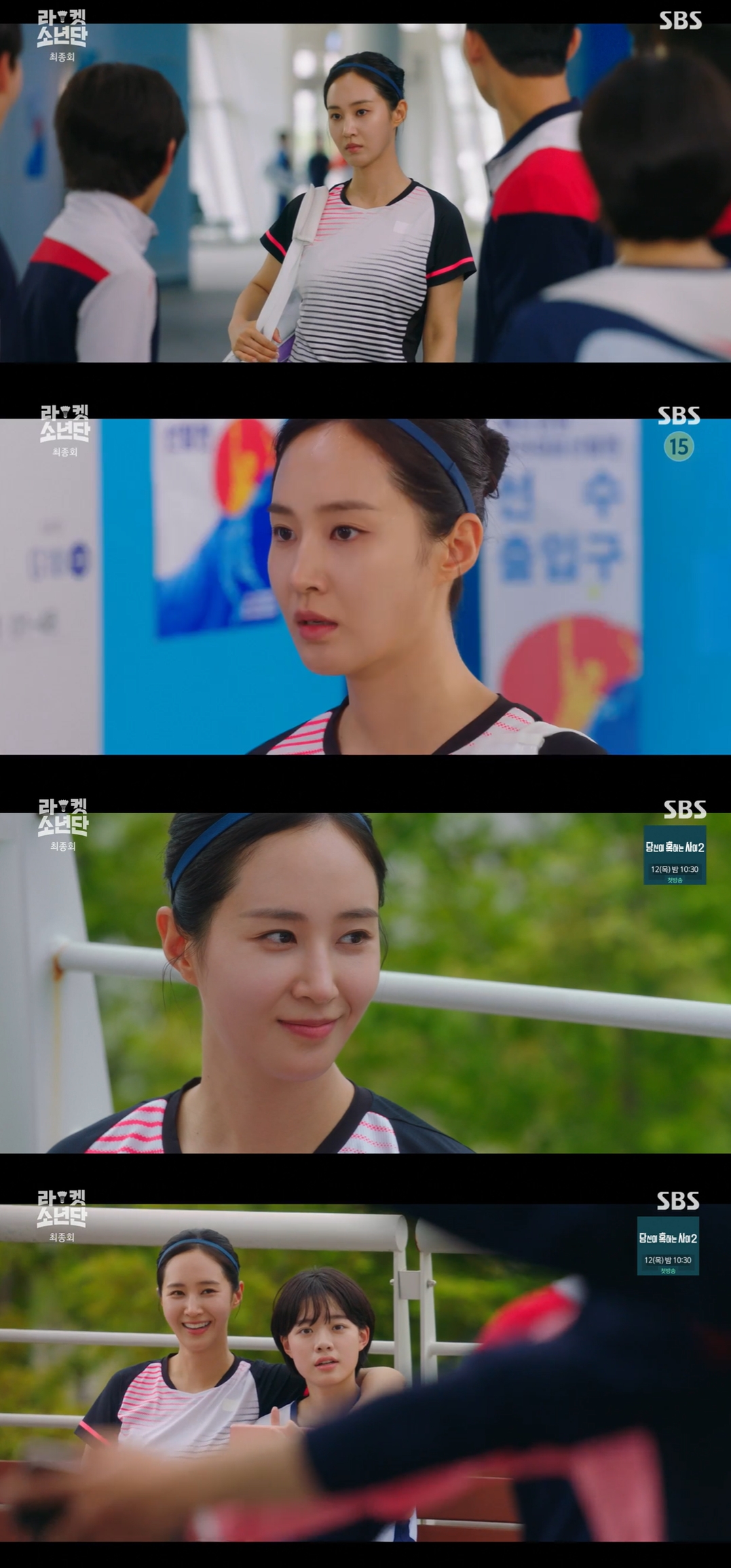 Kwon Yuli appeared in the SBS TV series and turned into a national ...