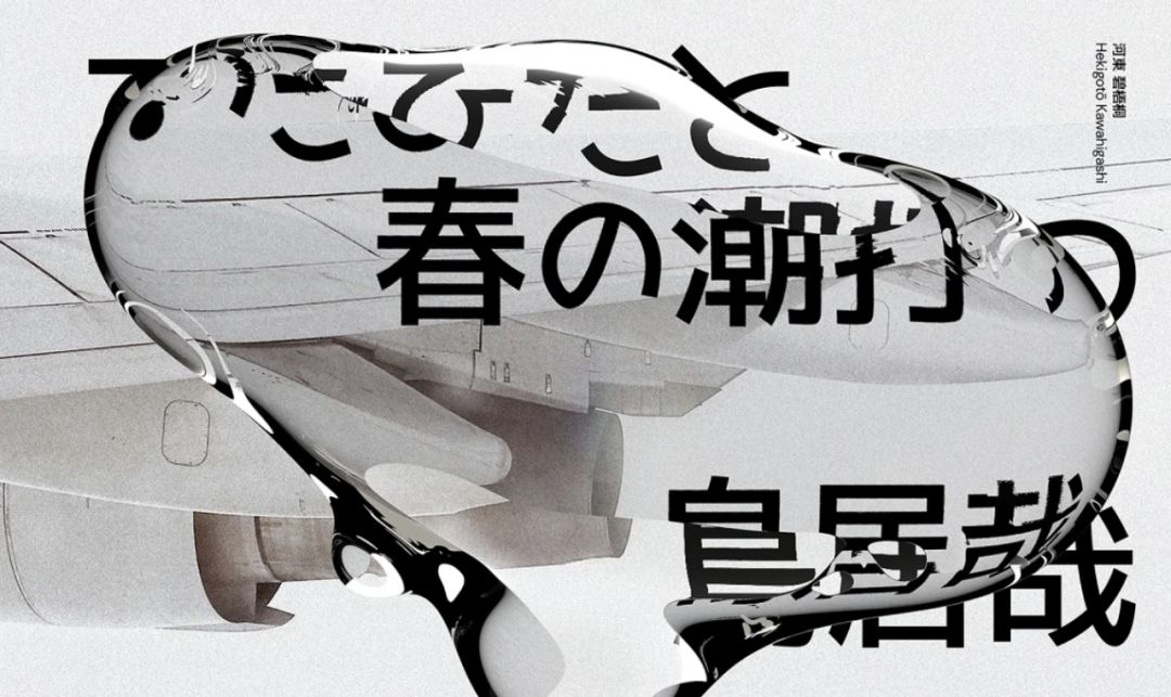 Want to change design trends?Try the recently popular bubble liquid ...