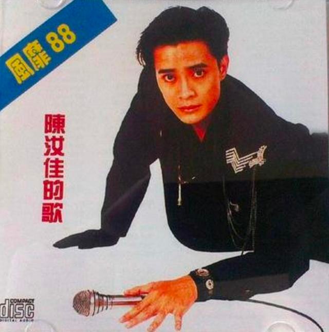 Chen Rujia, a popular singer in the 1980s, retired from the music scene ...