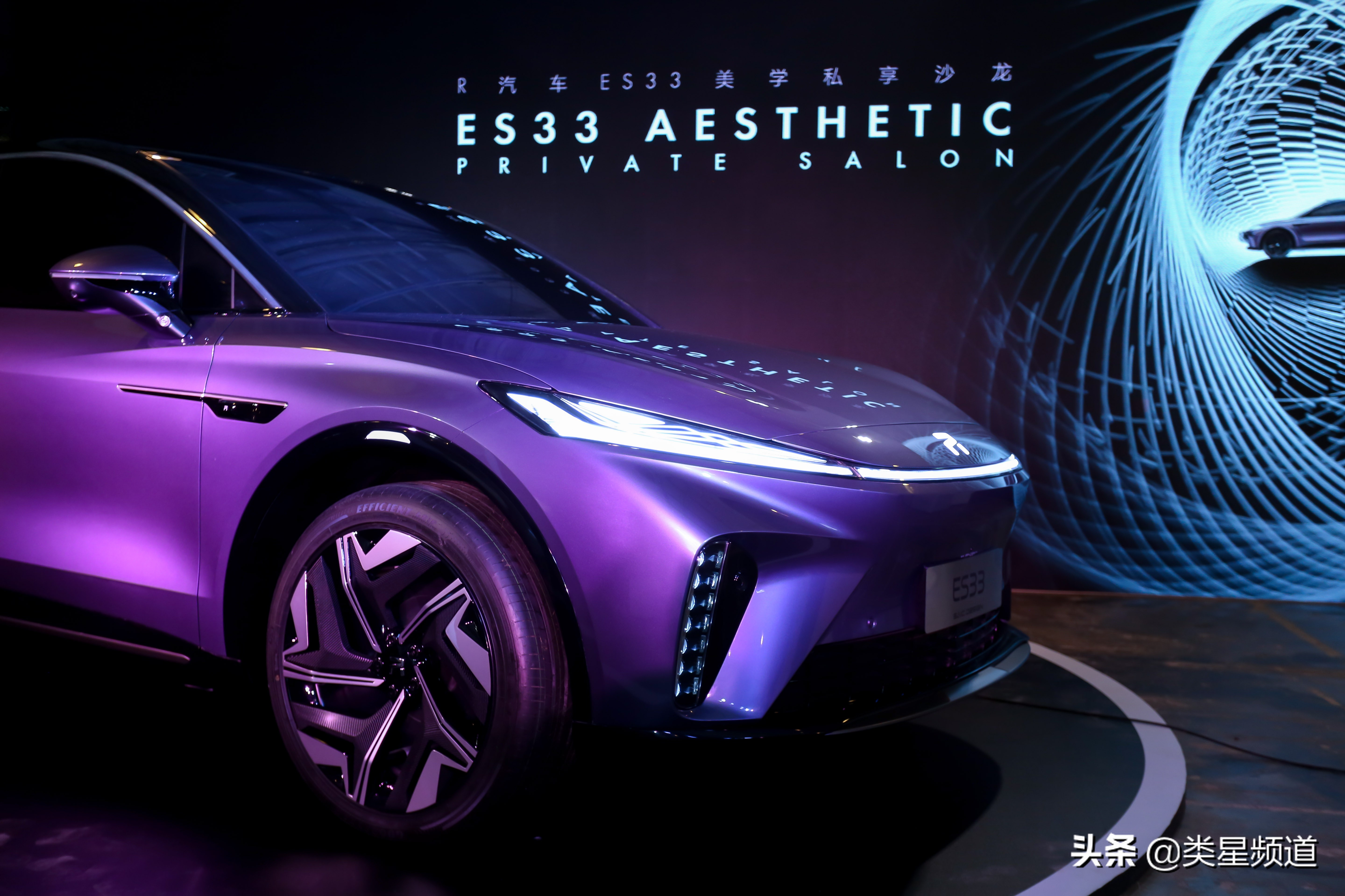 See the rise of independent brand design from ES33 - iNEWS