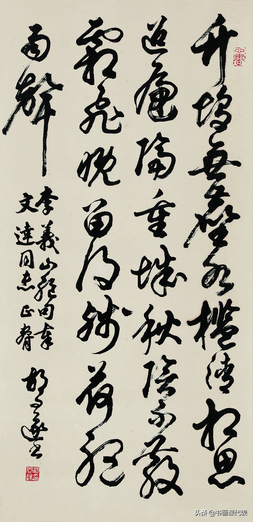 Hu Wensui, a well-known calligraphy artist in Shanghai, selects 12 ...