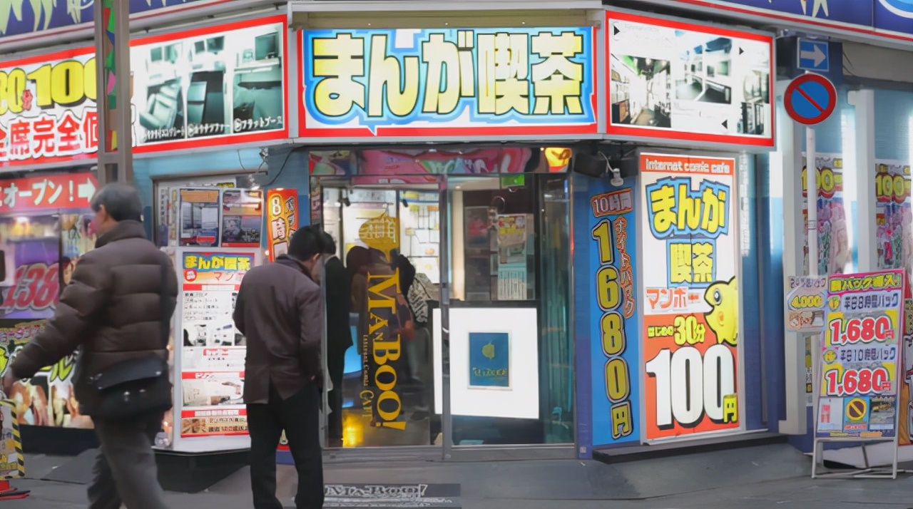 Japanese Internet Cafe Refugees: Living in "Heaven" and Living in "Hell ...
