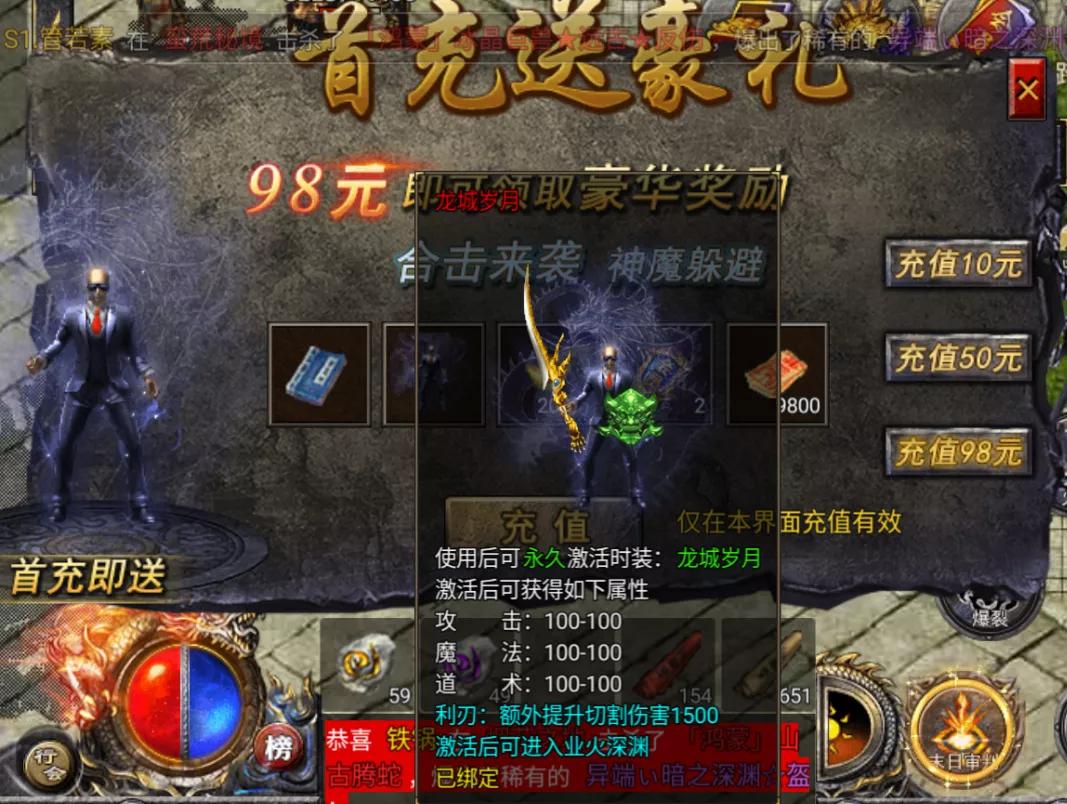 5 days countdown to the launch of Rage Combat - iNEWS