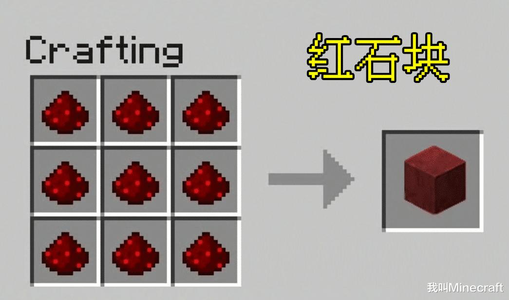 Minecraft: old players "synthesis" suggestion is here!12 recipes ...