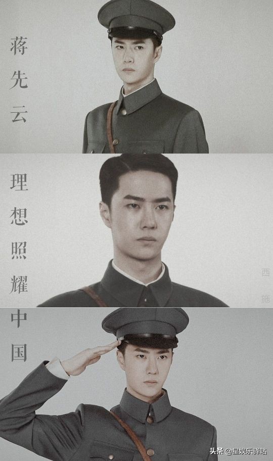 Wang Bo's new drama chooses to be released on hot search - iNEWS