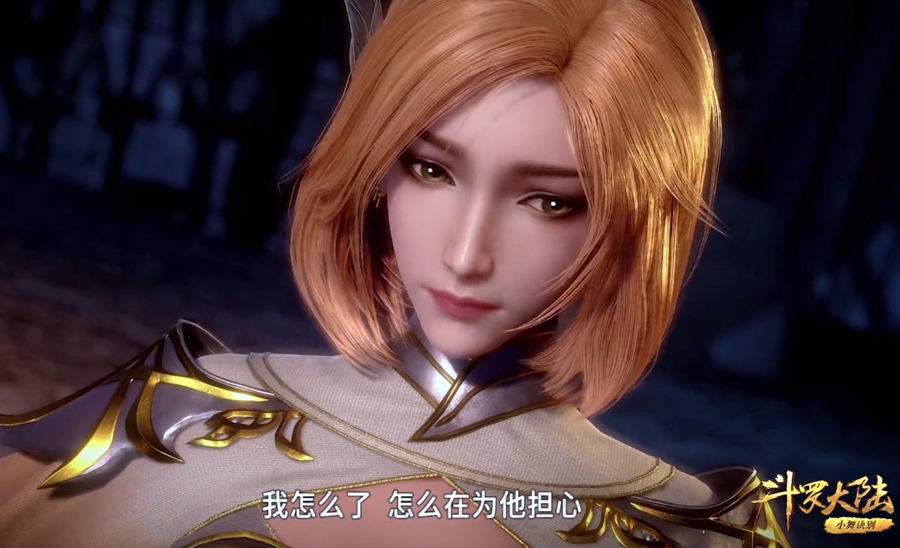 The TV series "Douluo Continent" is airing overseas, and its popularity ...