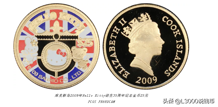 Hello Kitty commemorative coin that no one can refuse (Part 1) - iNEWS