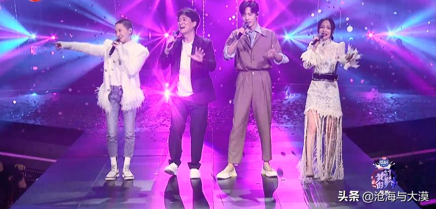 Our song 3 started, Xiao Zhancheng was pleasantly surprised, Lin ...