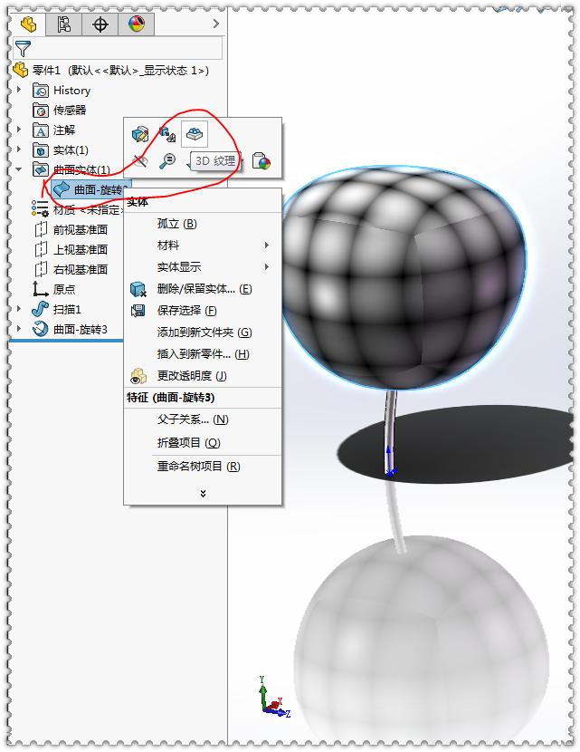 Draw two trees with SolidWorks - iNEWS