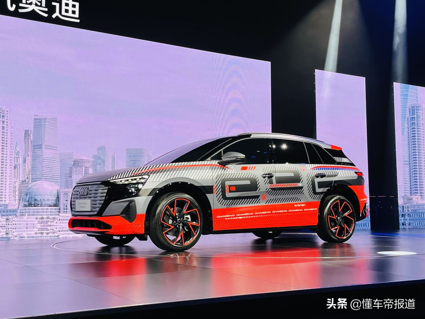 SAIC Audi Night: New SAIC Audi A7L and Audi concept Shanghai released ...