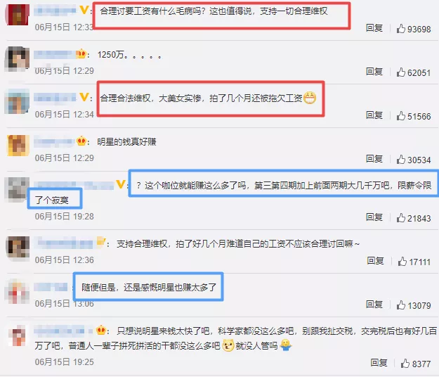 After "shuang", Mao Xiaotong has become the new unit of measurement in ...