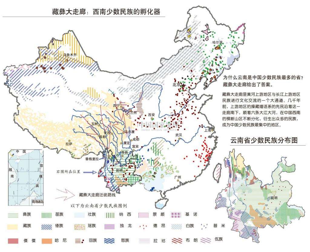 What is the relationship between the Qiang people and the Qiang people ...