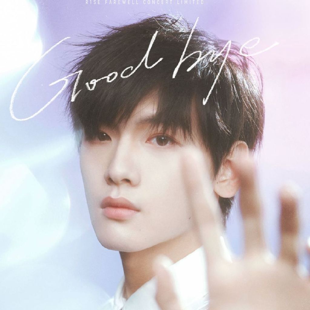 The R1SE men's team confirmed its disbandment, all members changed ...