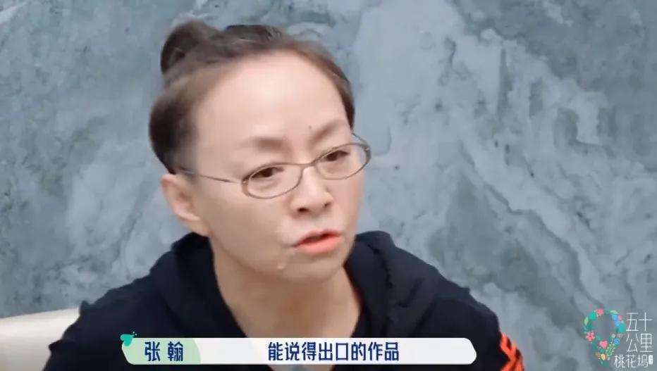 Zheng Shuang retired from the circle "Zhang Han" was finally ...