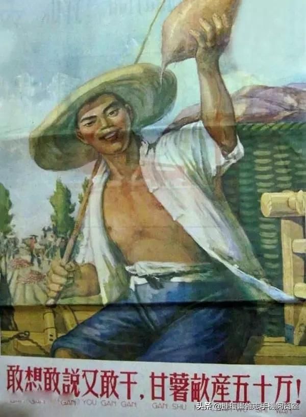 How did Mao Zedong correct the "high targets" and "communist style" in ...