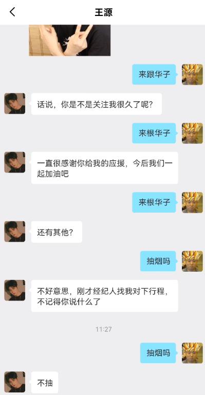 Microsoft XiaoIce launches "virtual version" of WeChat!More fun than the original - iNEWS