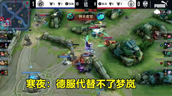 "Brother Dehua" played poorly in the first show, GK's victory is not ...