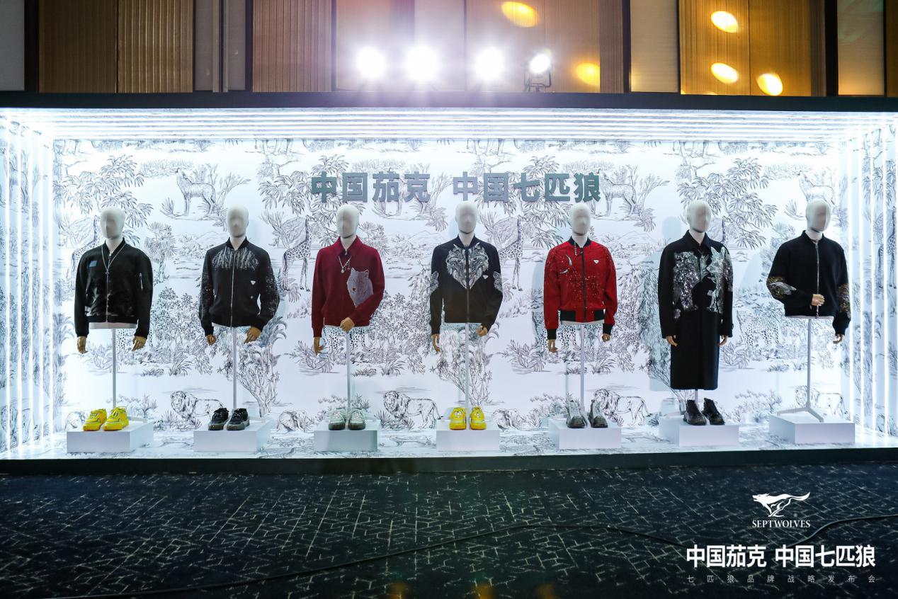 Seven Wolves Brand Strategy Released - iNEWS