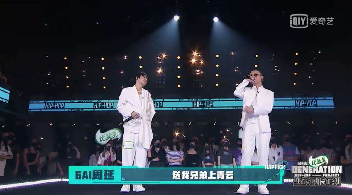 The most buddhist in "Brother Who Overcomes the Thorns" is actually GAI ...