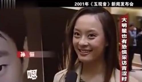 Sun Li's younger sister, Sun Yan's recent photo exposure, she has fair ...