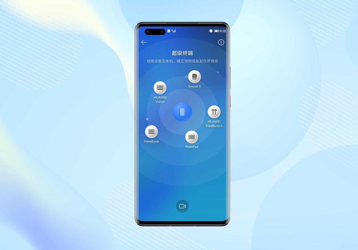 Huawei's control center has turned into a big change?Your little ...