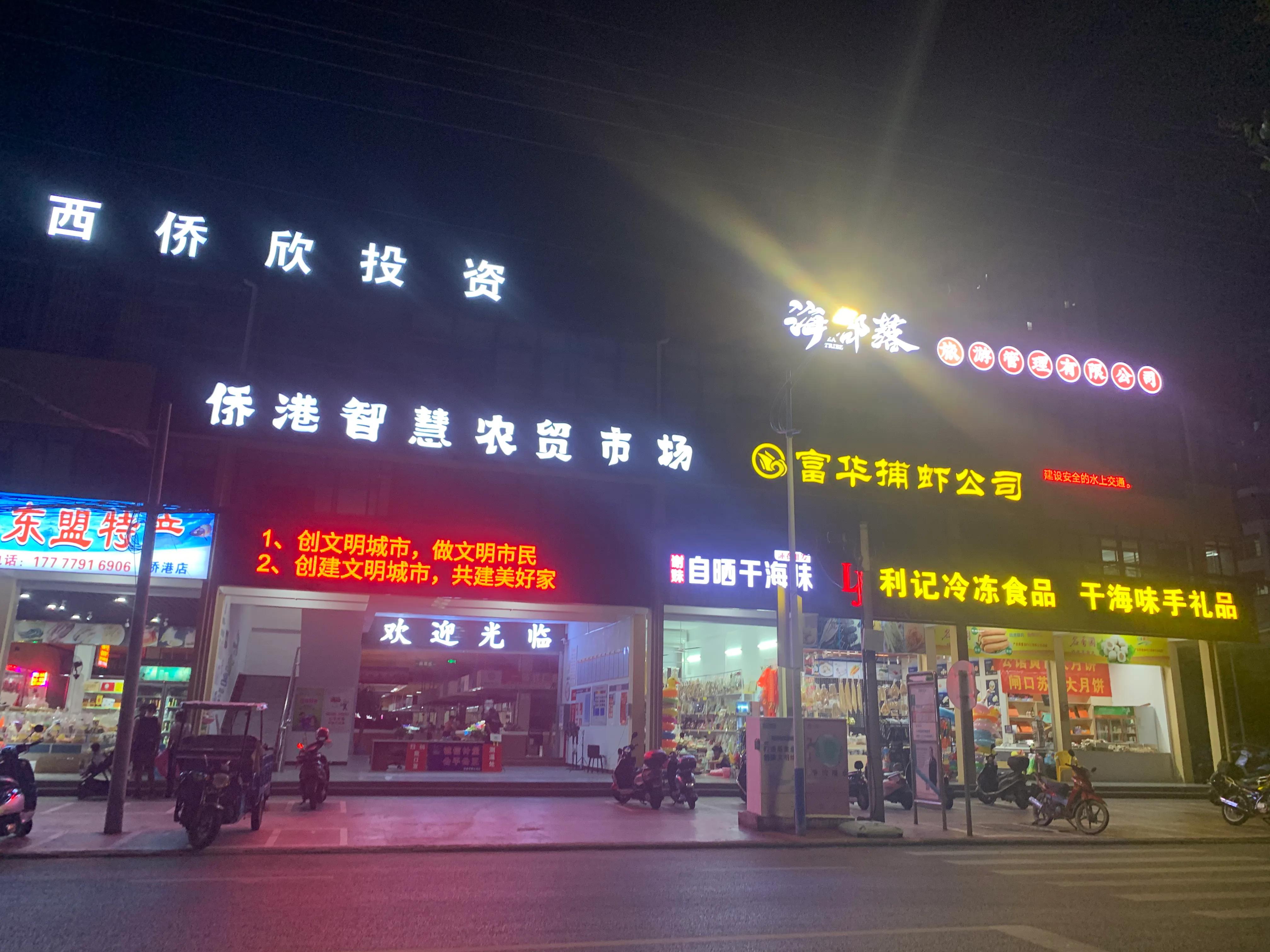 In Beihai Qiaogang, which restaurant has the most cost-effective food ...