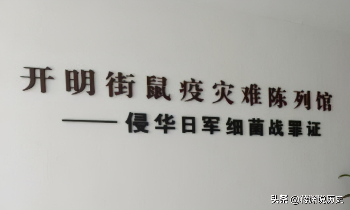 Don't forget the national shame! Kaiming Street, Ningbo, the Japanese ...