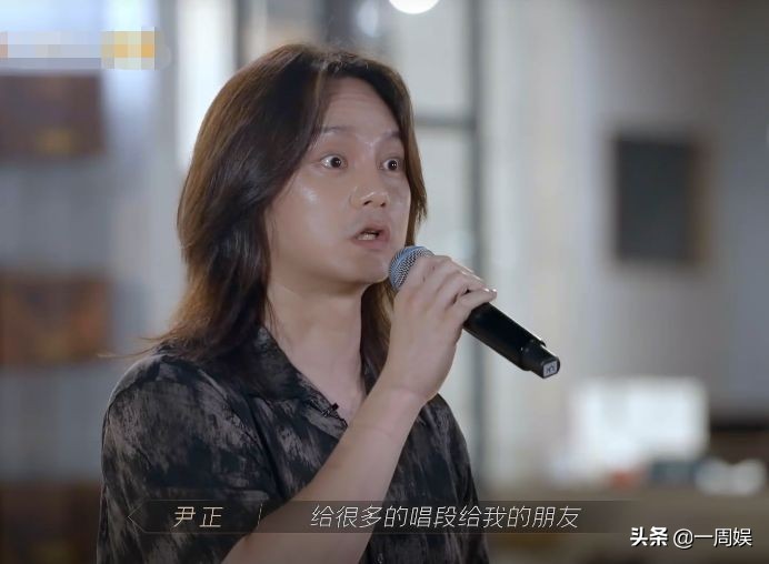 "Overcoming the Thorns" Yan Chengxu Yin Zheng apologized to Lin Zhixuan ...
