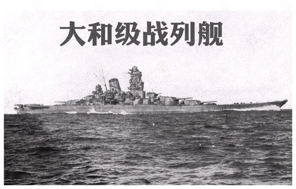 The legend of Yukikaze: the auspiciousness of the Japanese navy, the ...