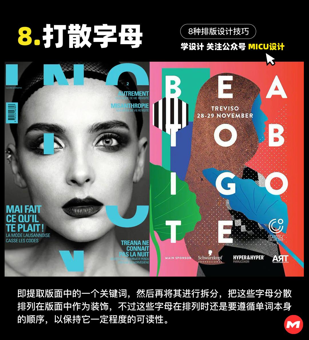 8 types of typesetting methods I commonly use - iNEWS