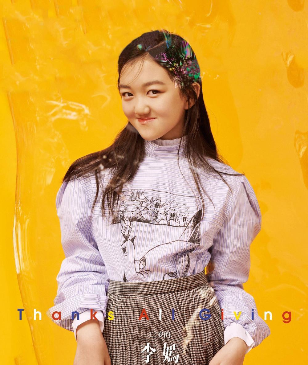 Li Yan has a new height of beauty after 3 times of plastic surgery ...