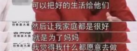 "Niang Niang" Cai Shaofen: Refusing to be a rich man and marrying Wu Li ...