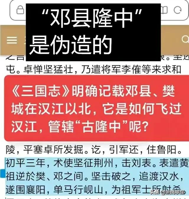 Tan Qixiang's "Chinese Historical Atlas" Behind the Map of Nanyang ...